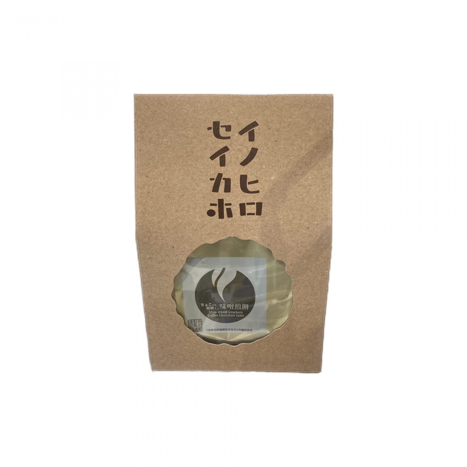 Senbei | HIS Hawaii